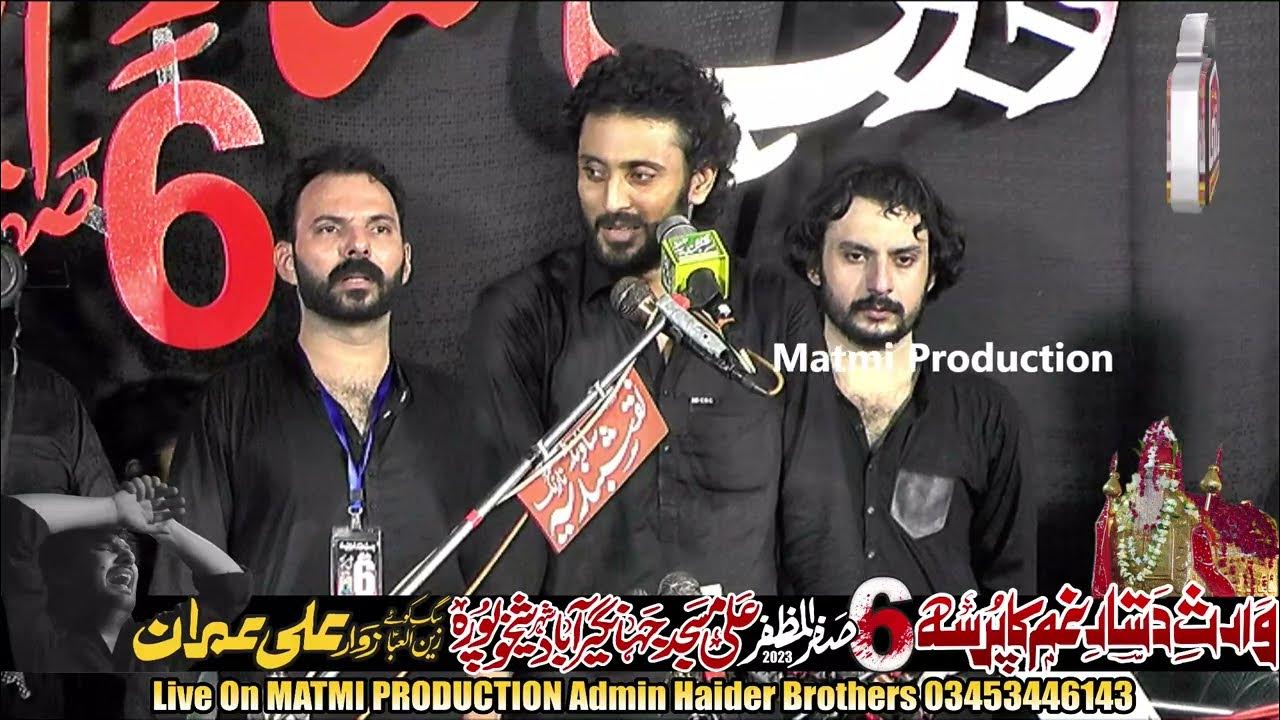 Zakir Zain Abbas Rukan Majlis 6 Safar 2023 Ali Masjad Sheikhupura Jalsa Zakir Ali Imran Jafri ...