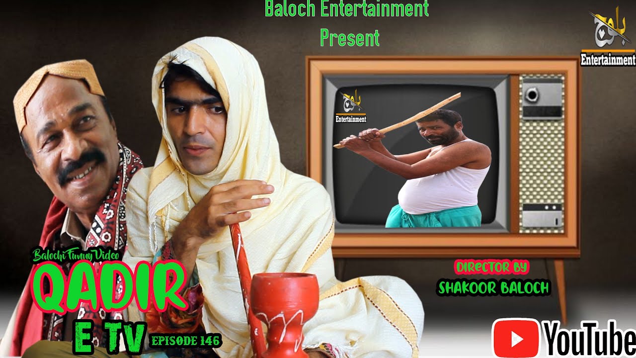 Qadir E Tv|Episode 146|Balochi Comedy Video|2022|#basitwafa - YouTube