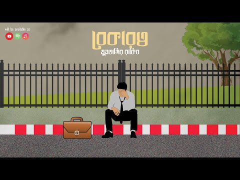 Bekarotto (বেকারত্ব) - Moontasir Rakib (Official Lyric Video)