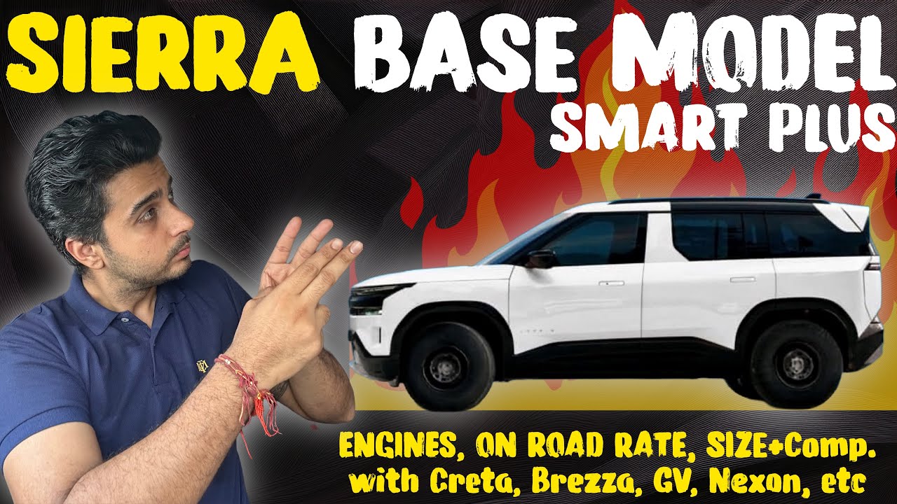 ले या नहीं 🤔 Tata Sierra Base Model डेटा | Smart Variant 👌 Vs Tata ...