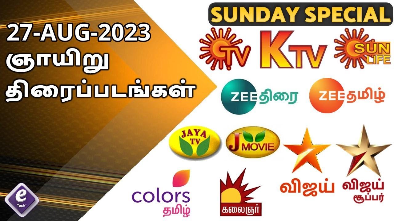 Sunday Movies in Sun TV K TV Sunday Movies Zee Tamil Sunday Movies in ...