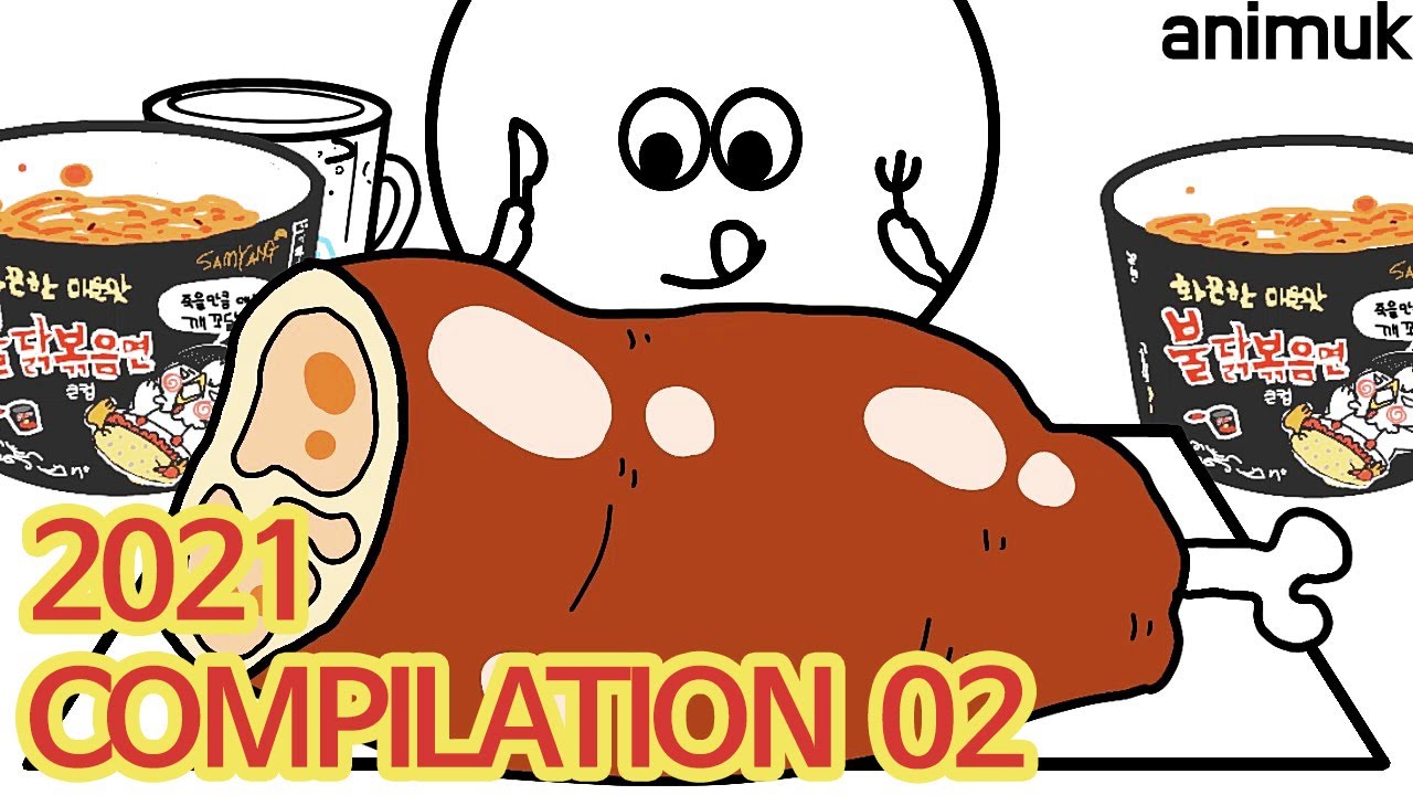 2021 ANIMUK MUKBANG COMPILATION 02 2021 애니먹 먹방 모음집 02 ANIMUK 애니먹 - YouTube