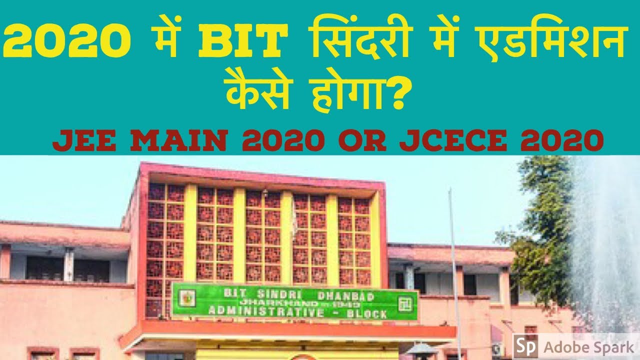 Admission in BIT Sindri and Other Jharkhand Engineering Colleges in ...