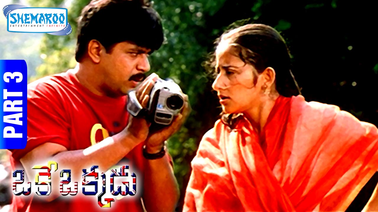 Oke Okkadu Telugu Full Movie | Arjun | Manisha Koirala | Mudhalvan ...
