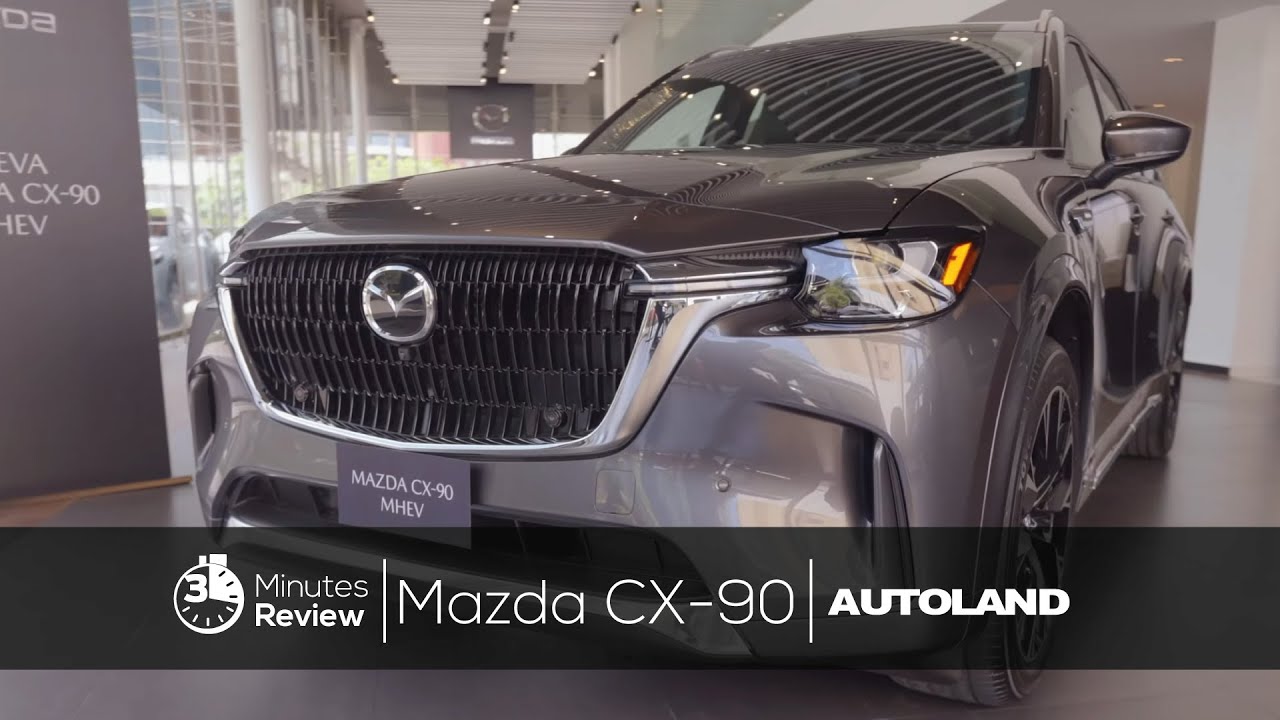 Mazda CX-90 #3MinutesReview - YouTube