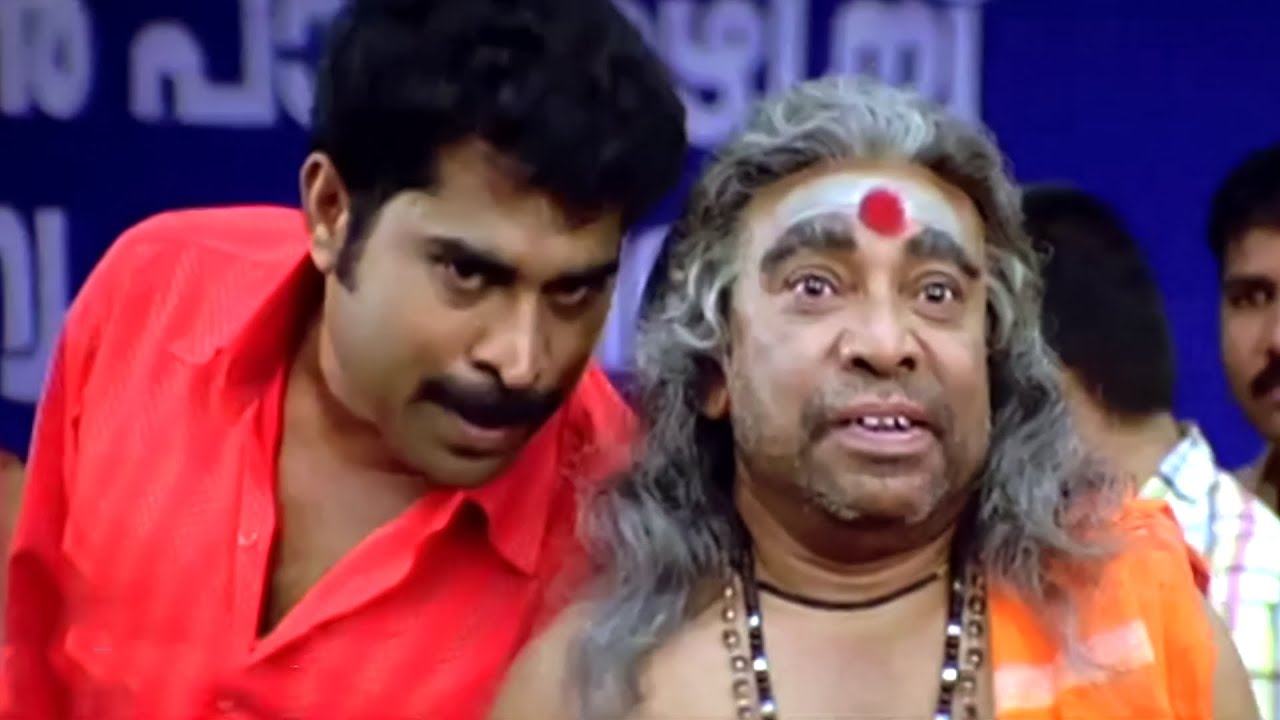 സുരാജേട്ടന്റെ കിടിലൻ കോമഡി സീൻ | Suraj Venjaramoodu Comedy Scene ...