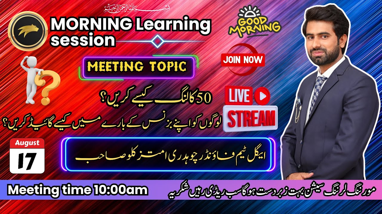 How to Call with 50 clients in a day | How to guide people's about Your ...