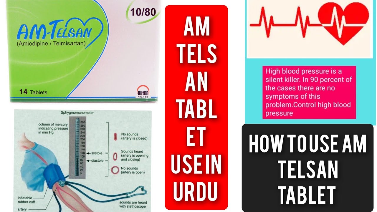 Am telsan tablet use in urdu/Am telsan tablet benefits and side effects ...