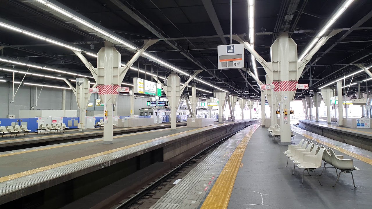 Namba Station To Shin Osaka Station, なんばから新大阪 メトロ – FPSN