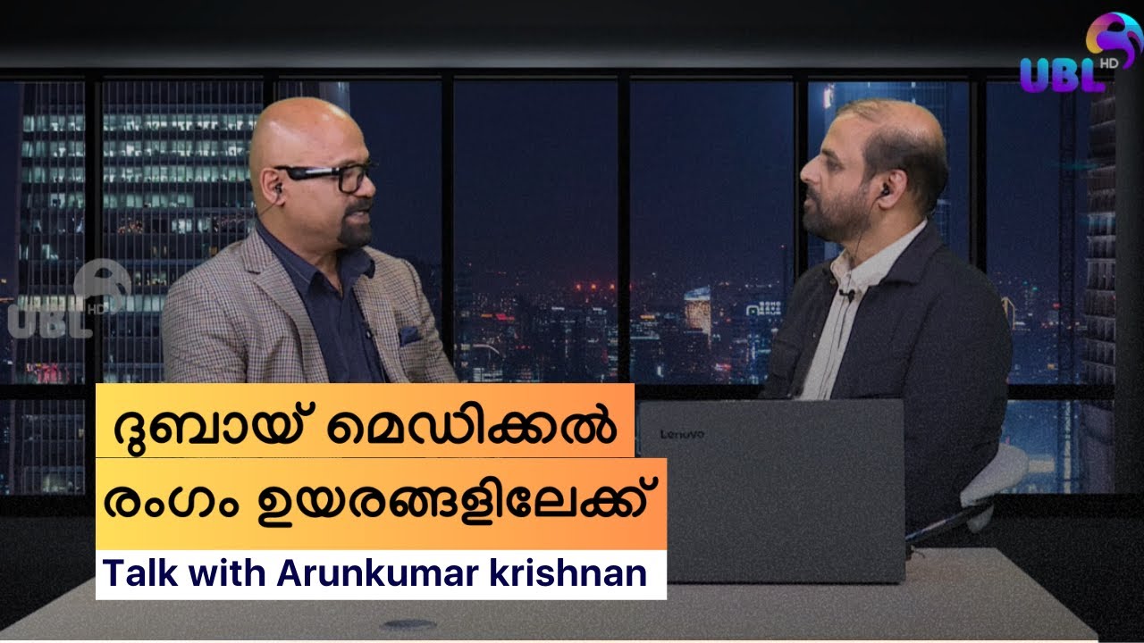 An exclusive interview of Arunkumar Krishnan with Muneer Alwafaa - YouTube