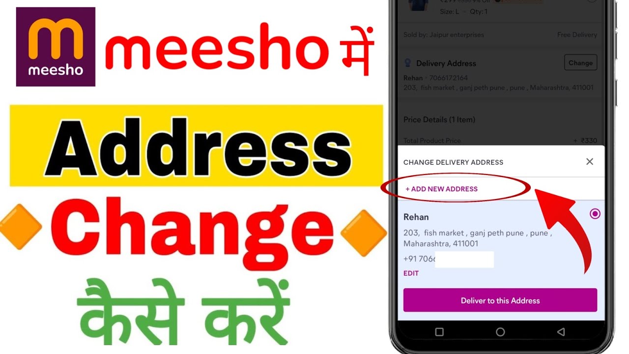Meesho me address kaise change kare | meesho par address kaise change ...
