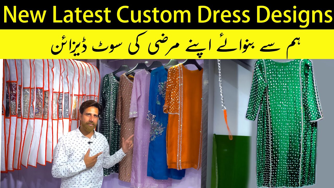 New Latest Hand Made Custom Designs 2025 | Waqas Designer - YouTube
