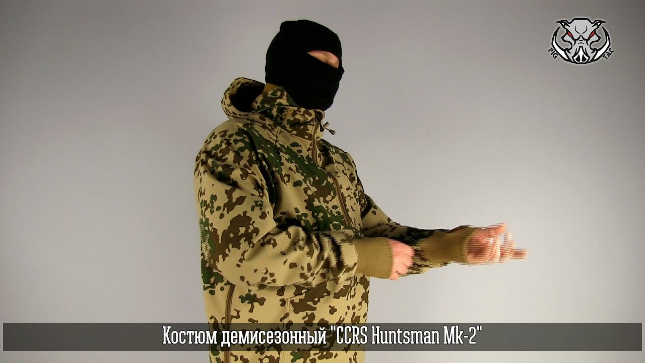 Экспресс-обзор костюма демисезонного "CCRS Huntsman Mk-2" (Cross ...