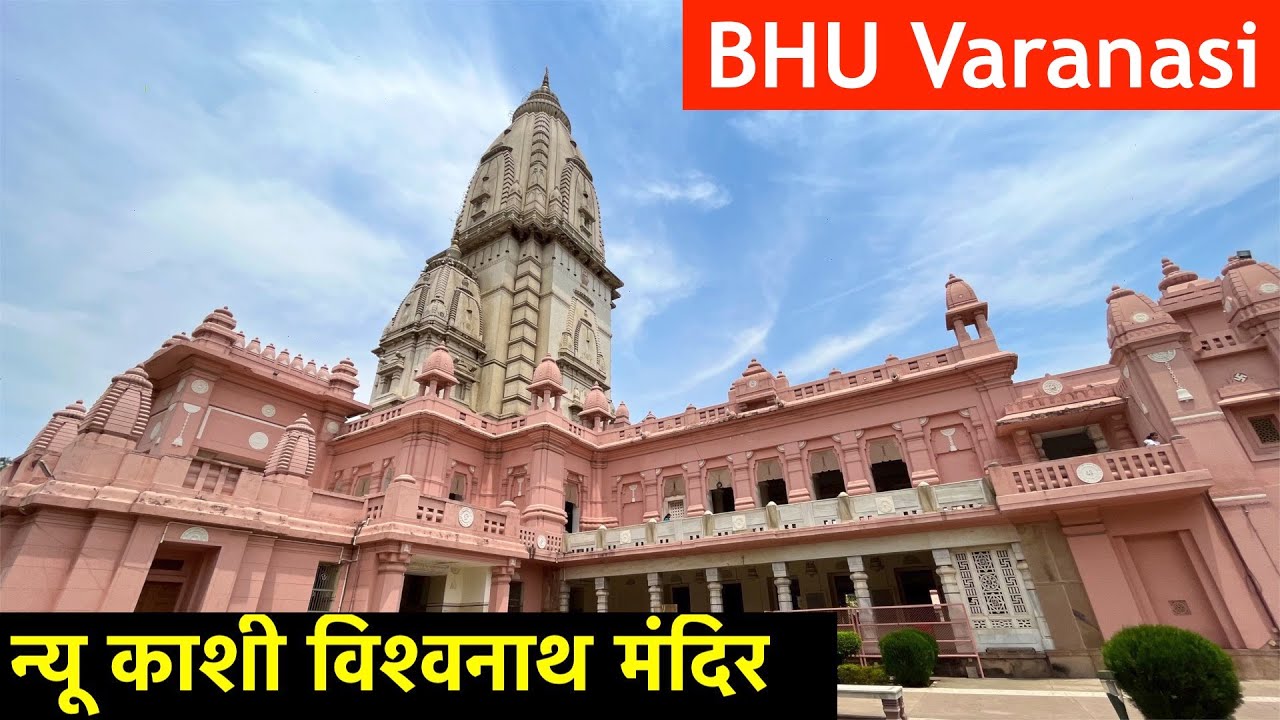 New Kashi Vishwanath Temple BHU Varanasi | Tallest Temple in World ...