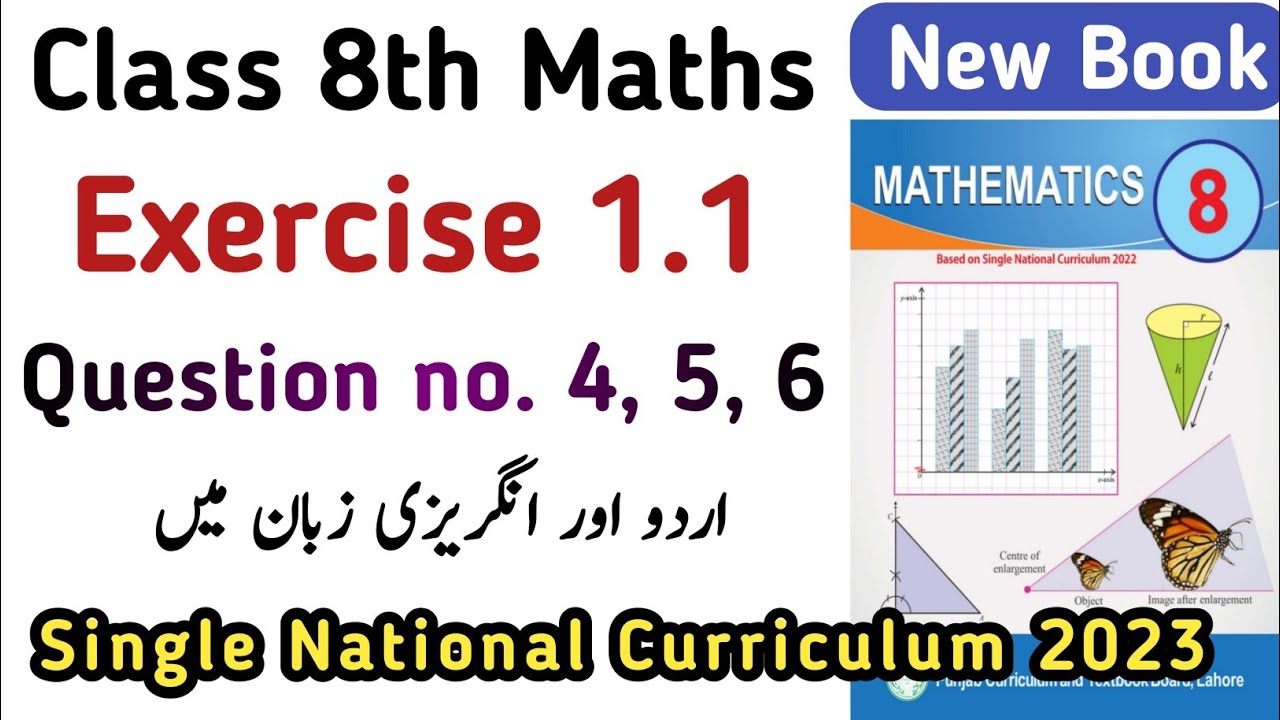 Class 8 Maths New Syllabus 2024 Unit no. 1 | Exercise 1.1 Q no. 4,5,6 ...