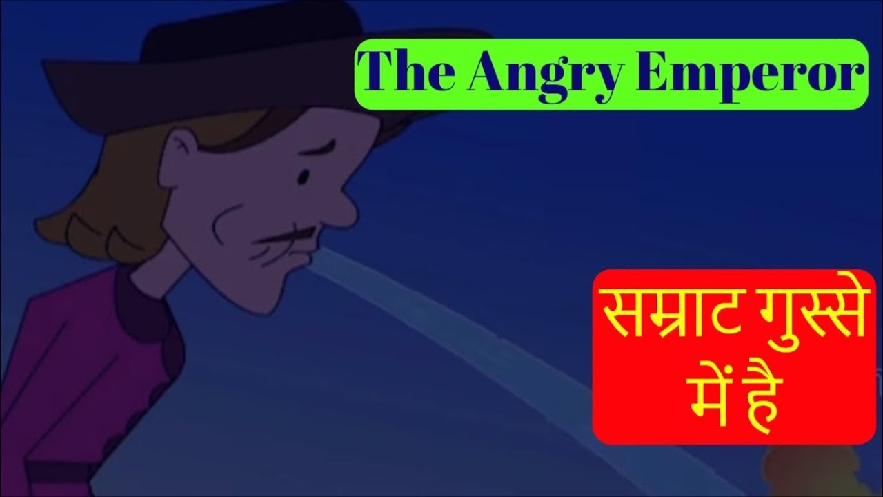 Gulliver's Travels in Hindi 07 - The Angry Emperor | सम्राट गुस्से में ...