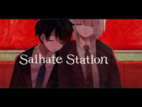 Saihate Station | Ending A !!SPOILERS!! - YouTube