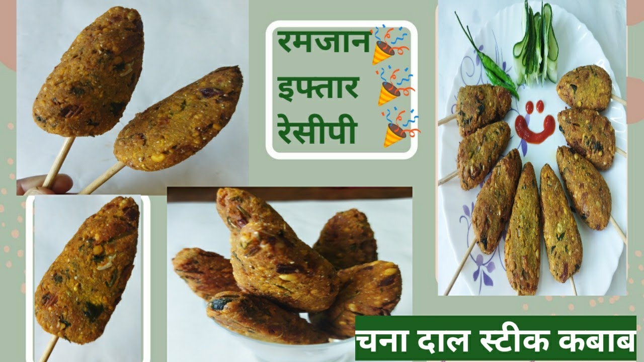 Chana daal Kabab,Chana daal cutlet, Daal ki tikki,Veg Kabab,breakfast ...