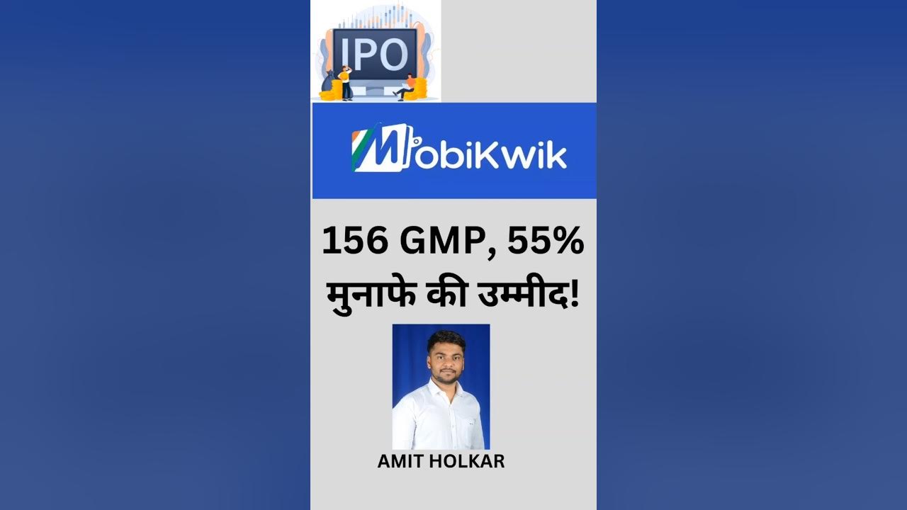 Mobikwik ipo | Mobikwik ipo review | mobikwik ipo news | mobikwik ipo analysis | Amit Holkar ...