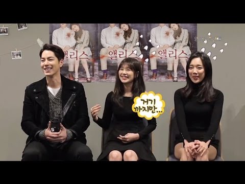 SCREEN Interview (Alice: Boy From Wonderland) Hong Jong Hyun, Jung So Min, Jung Yeon Joo