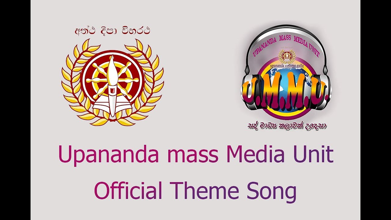 Upananda mass Media Unit Official Theme Song - YouTube
