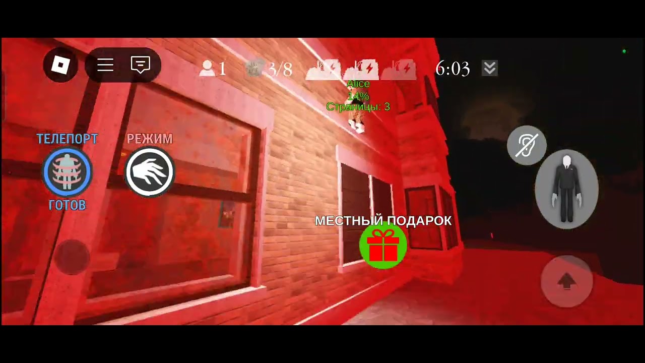 Играю в Stop It Slender - YouTube