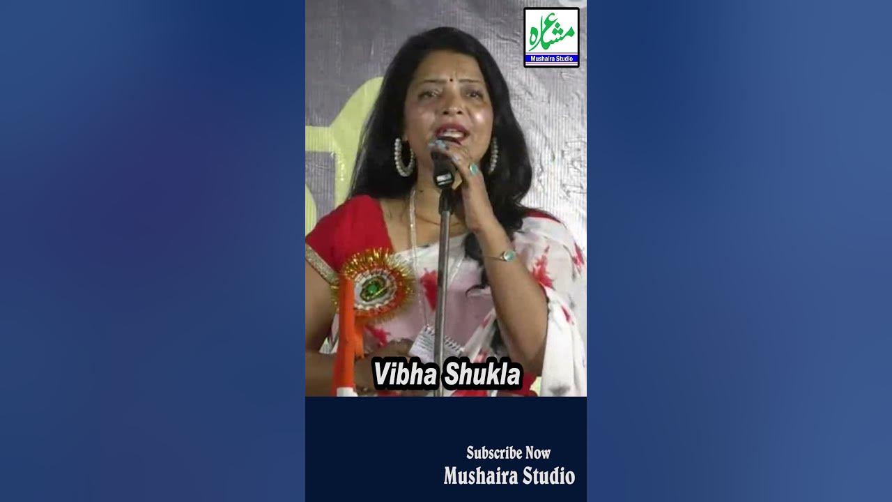 Ess Watan Is Chaman Ko Naman Hai Mera, Vibha Shukla#shorts - YouTube