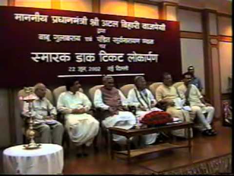 Babu Gulab Rai & Pt. Suryanarayan Vyas - YouTube