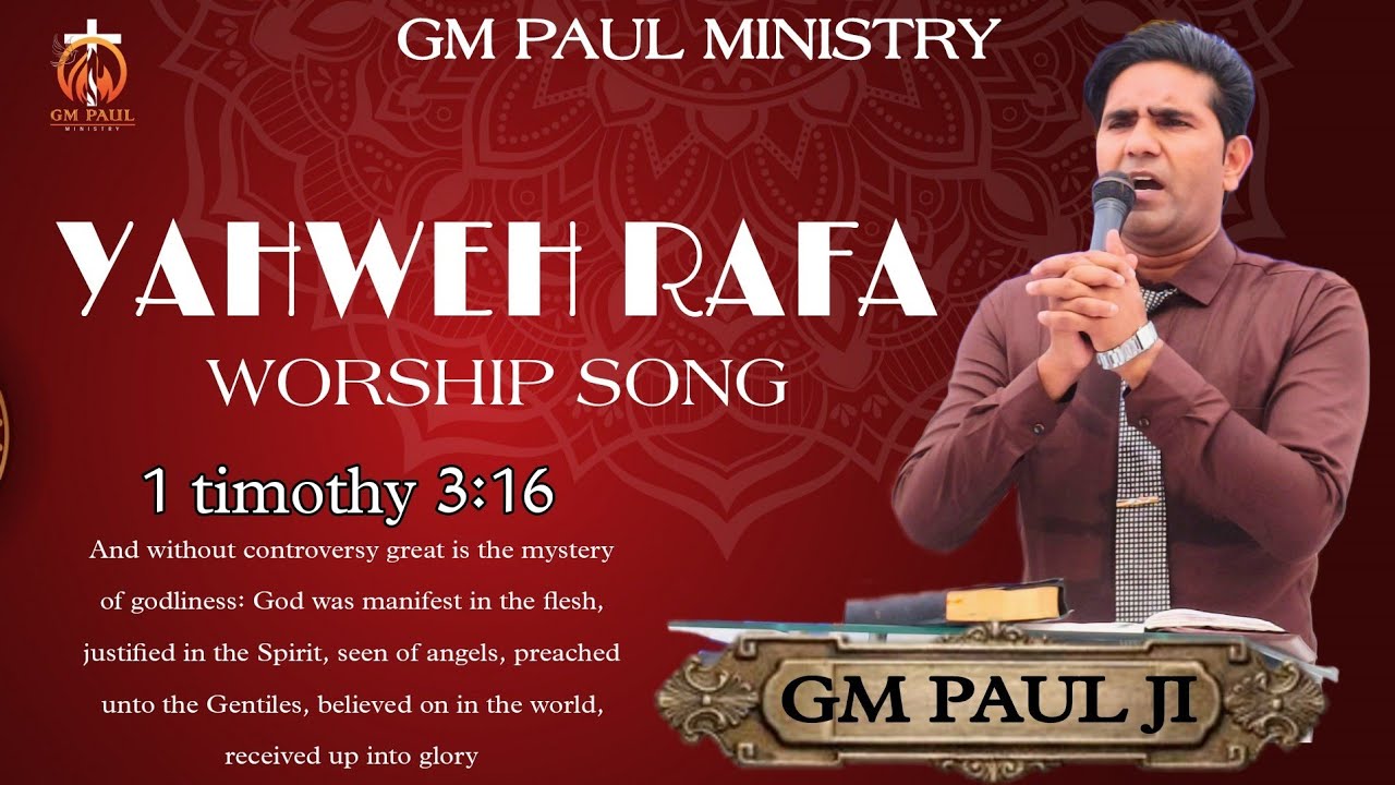 yahweh rafa elohim shaddai || Hindi christian song || Worship song ...
