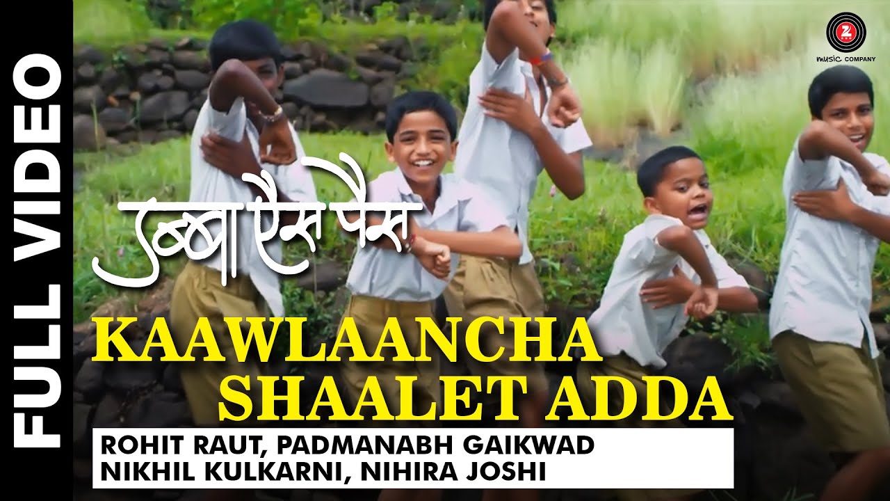 Kawalancha Shalet Adda | Dabba Ais Pais | Rohit Raut, Padmanabh Gaikwad ...
