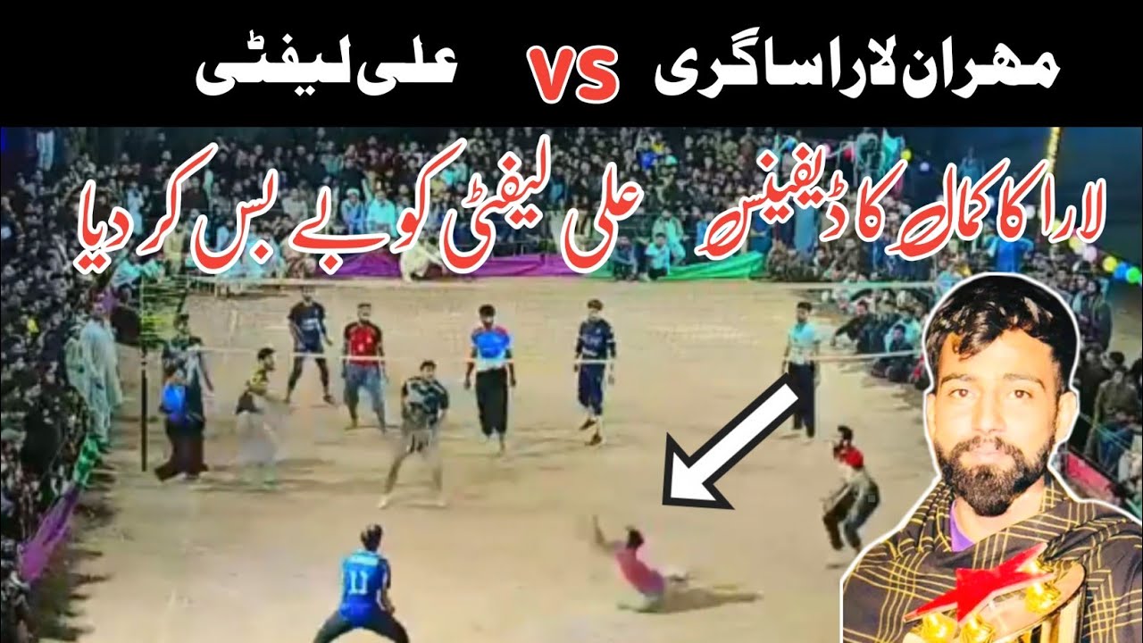 Mehran Lara Sagri | Best Volleyball Defence | Video 2025 - YouTube