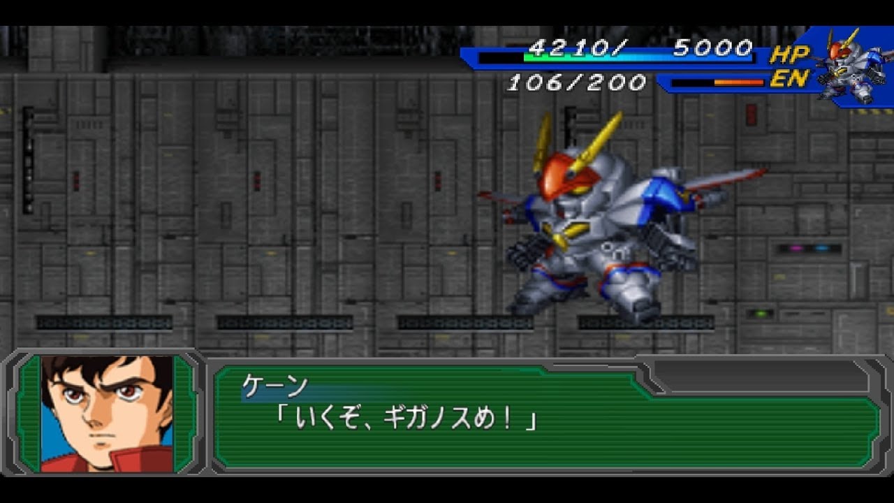 Super Robot Wars A Portable - Dragonar-1 Custom Attacks - YouTube
