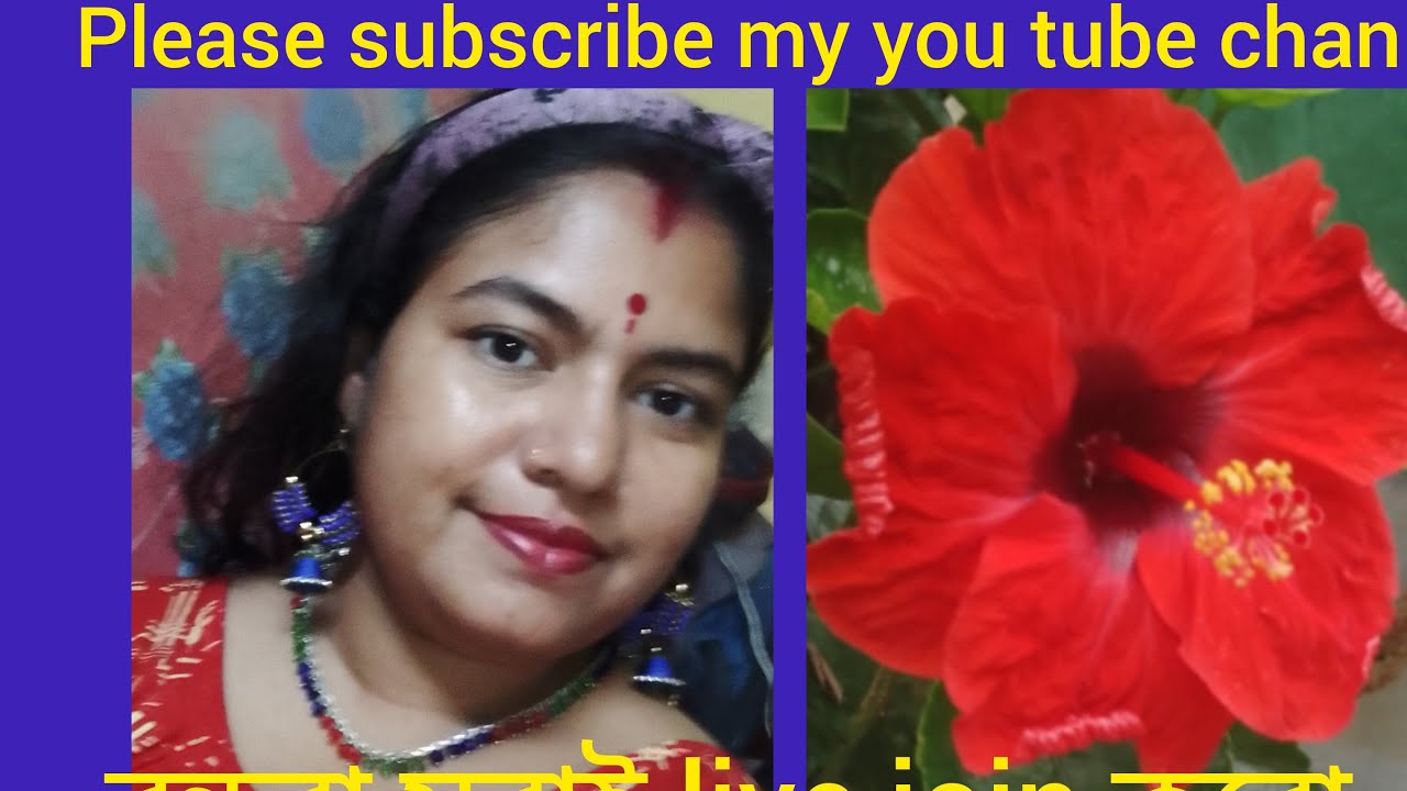 #বন্ধুরা সবাই live join করো#তোমরা সবাই আমাকে বন্ধু করো#pleasesubscribe - YouTube