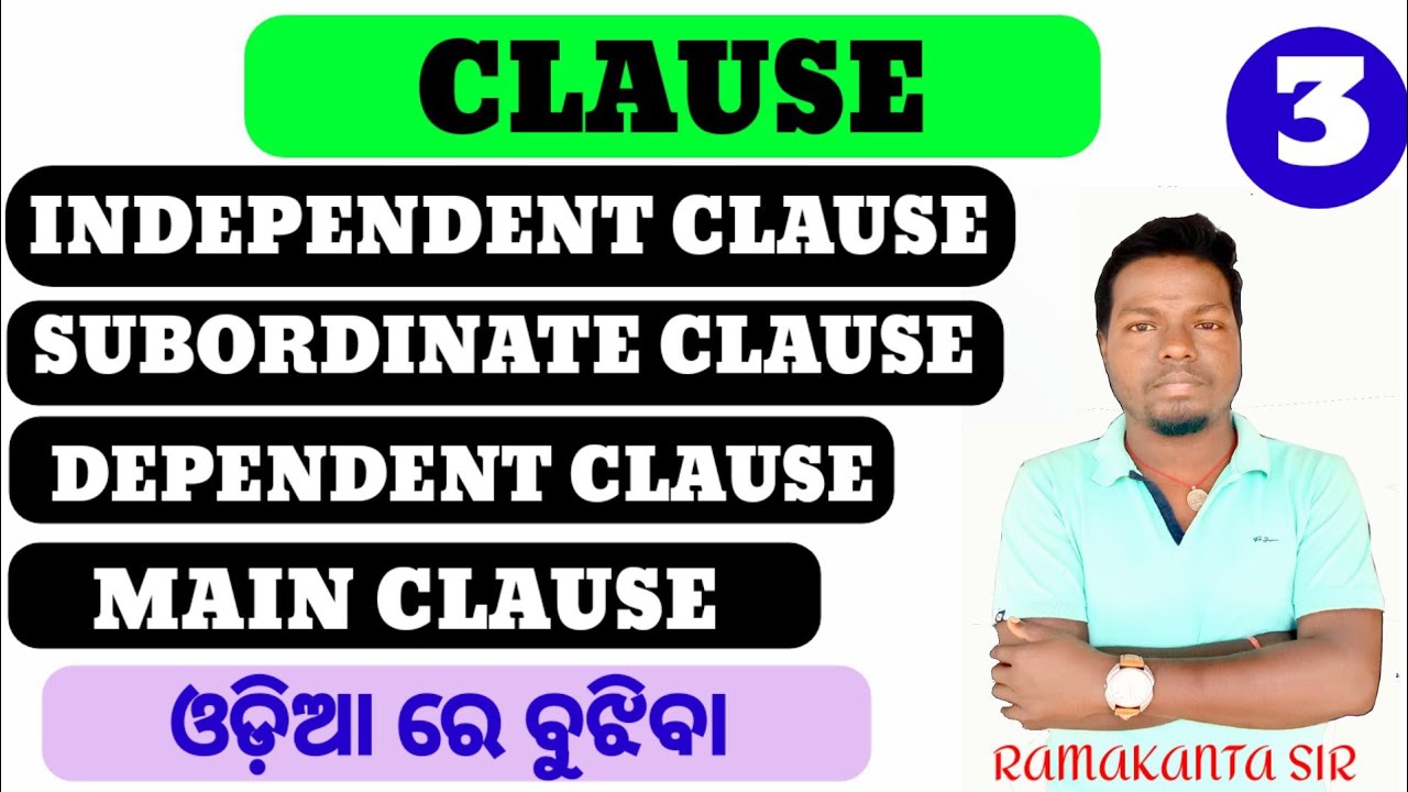 What Is Clause Ll Clause L Clause In English Grammar Ll What Is Clause what-is-clause-ll-clause-l-clause-in-english-grammar-ll-what-is-clause