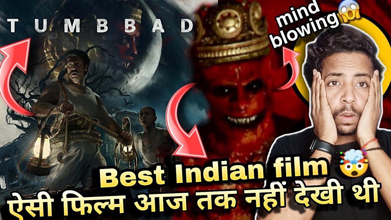 TUMBAD movie review 🔥 || ऐसी फिल्म आज तक नहीं देखी होगी 🤯|| best Indian ...