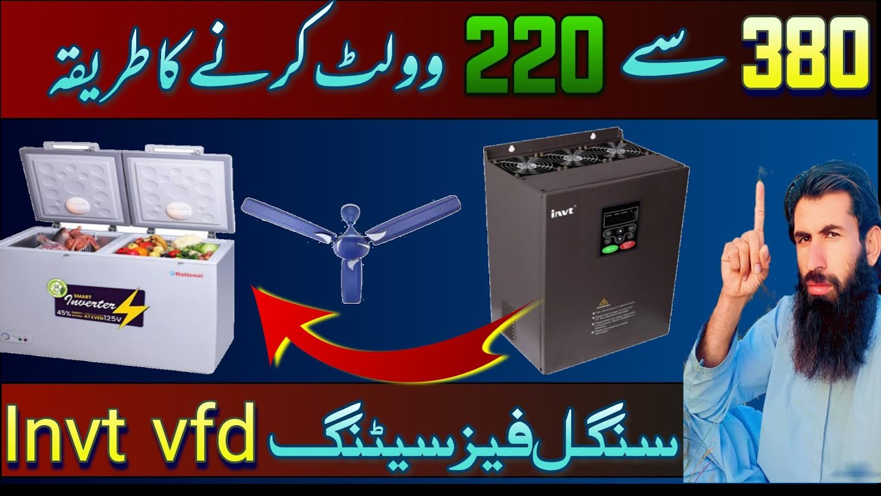 invt vfd 220v setting/vfd inverter single phase output - YouTube