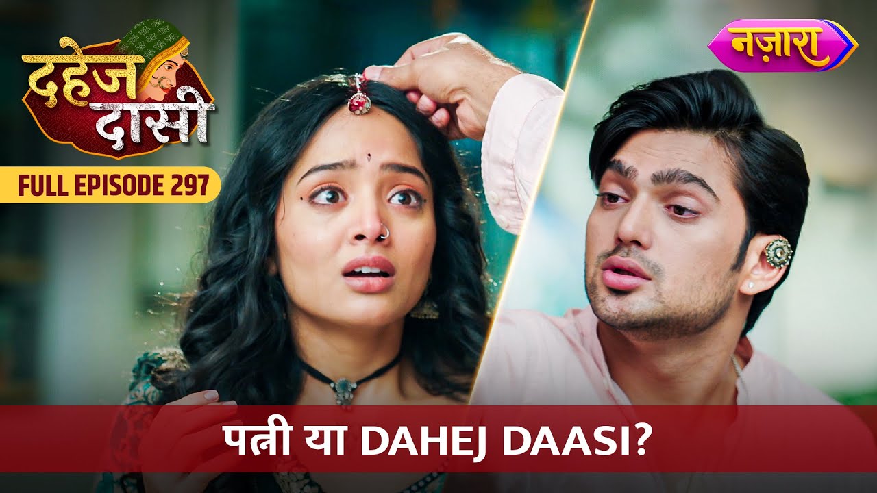Patni Ya Dahej Daasi? | FULL EPISODE- 297 | Dahej Daasi | Nazara TV ...