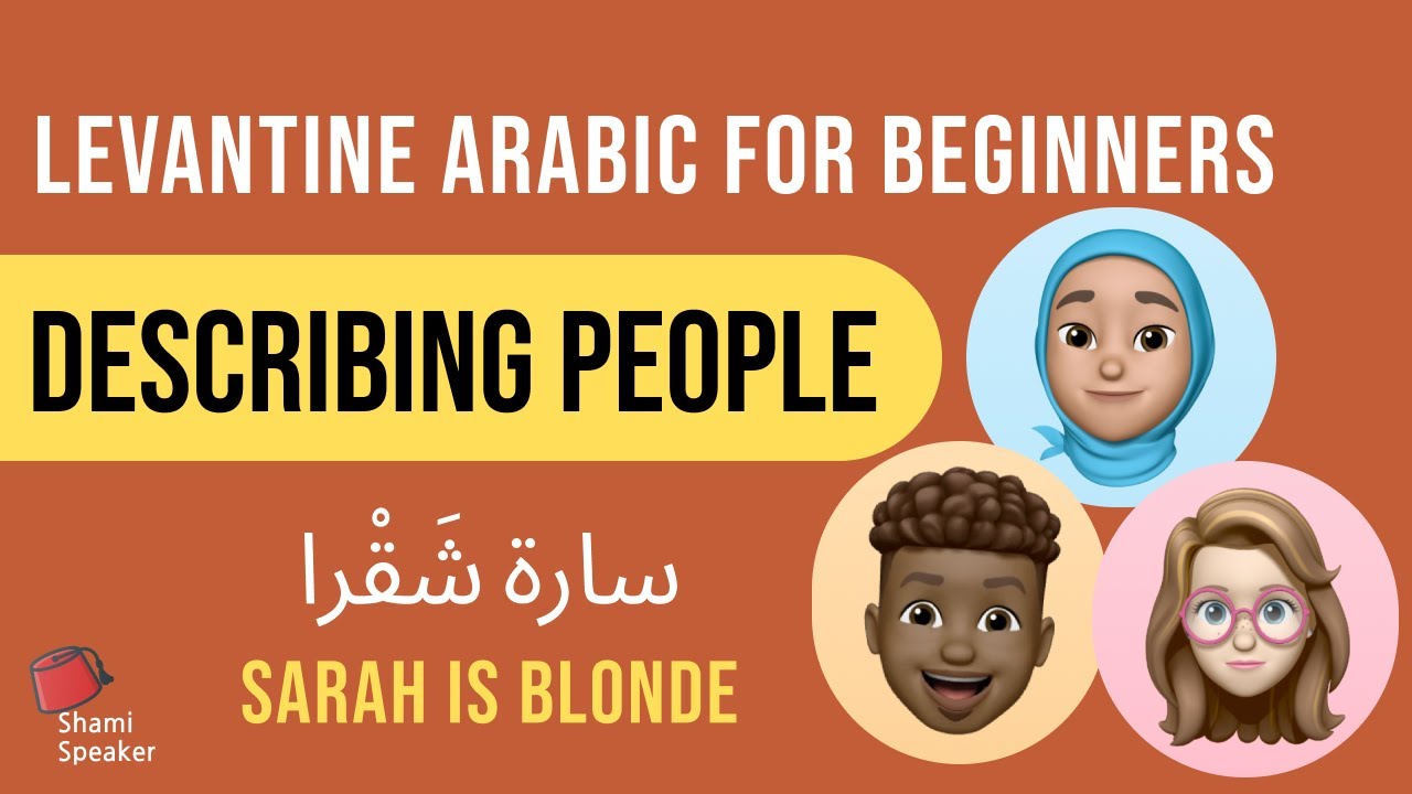 Describing People in Levantine Arabic | Levantine Arabic for Beginners ...