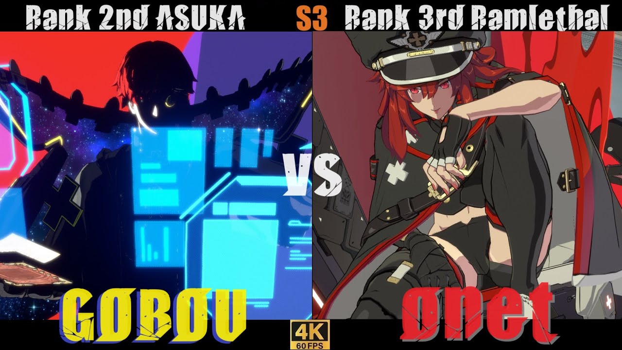 GGST Rank 2nd ASUKA/飛鳥 [ GOBOU/御傍 ] vs Rank 3rd Ramlethal/ラムレザル [ onet ...