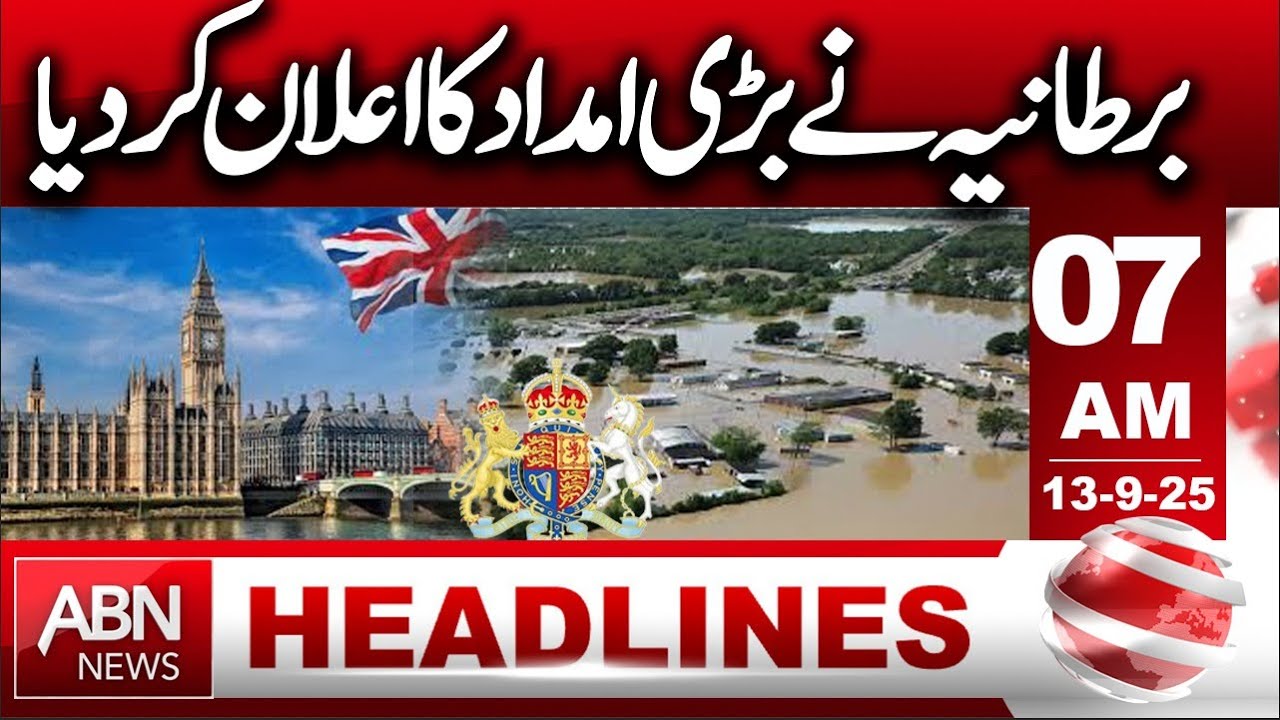 UK Announces Major Aid Package | 07AM Headlines | ABN News - YouTube