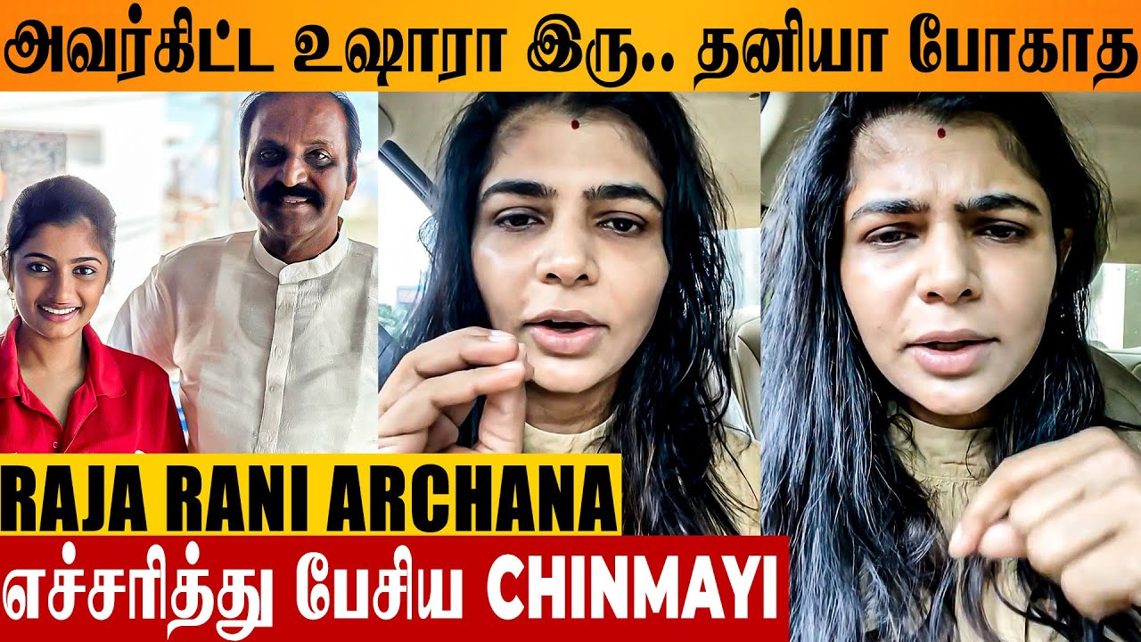 SHOCKING : Chinmayi Warns VJ Archana About Vairamuthu - Raja Rani 2 ...