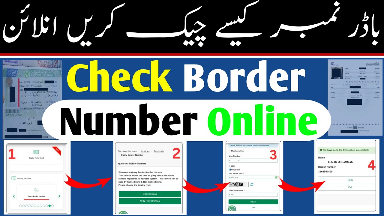 How to check border number in saudi arabia online | Border number kasy ...
