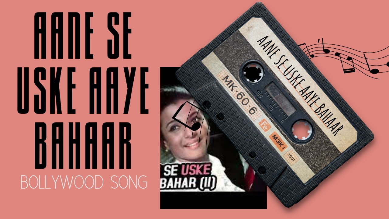 Aane se uske Aaye bahaar | Jeene ki raah(1969) | Muhamad Rafi | Old ...