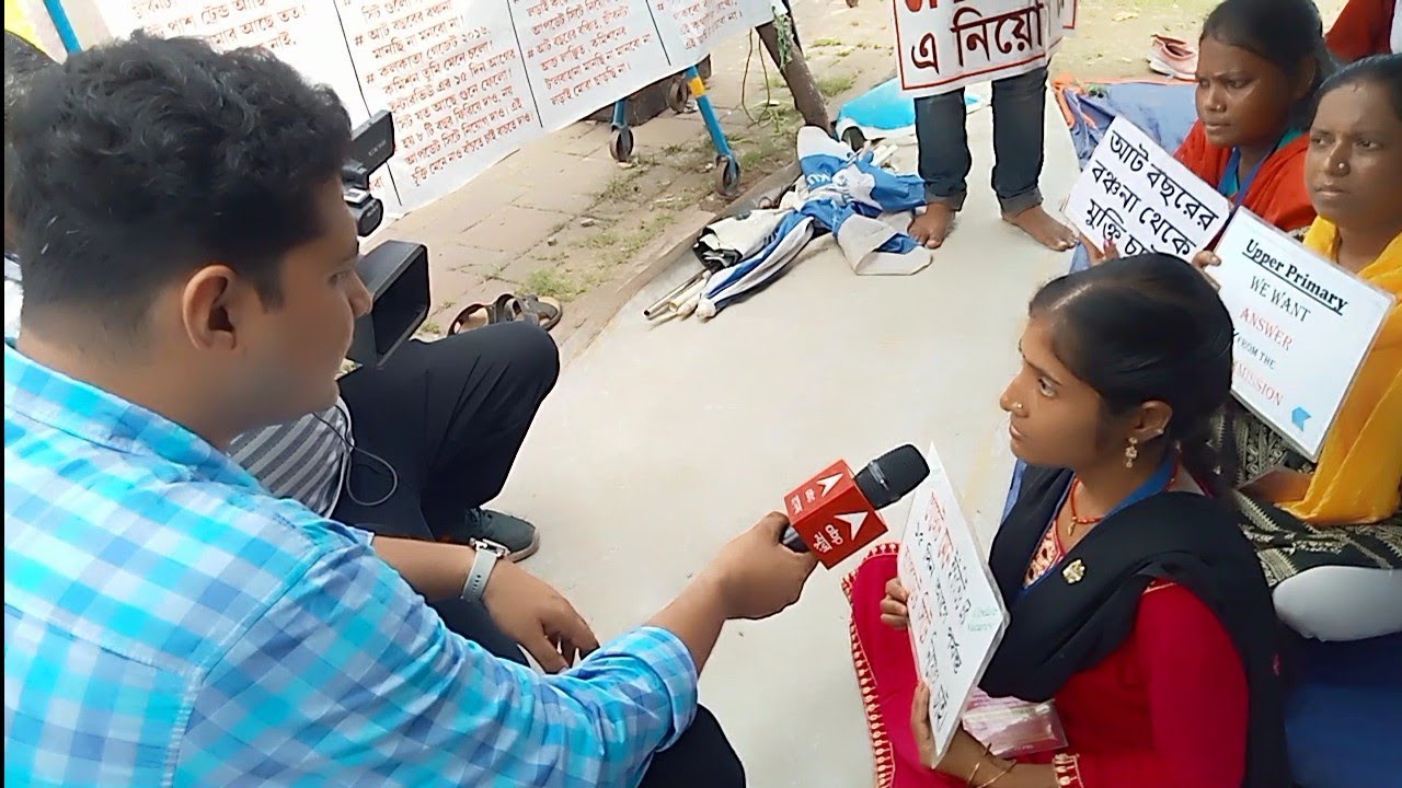 Upper Primary News Today || Abp Ananda Anirban - YouTube