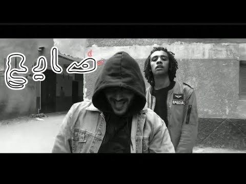 ZIAD ALAA (ft.Dollar) - SAY3 - فيديو كليب -صايع (OFFICIAL MUSIC VIDEO ...