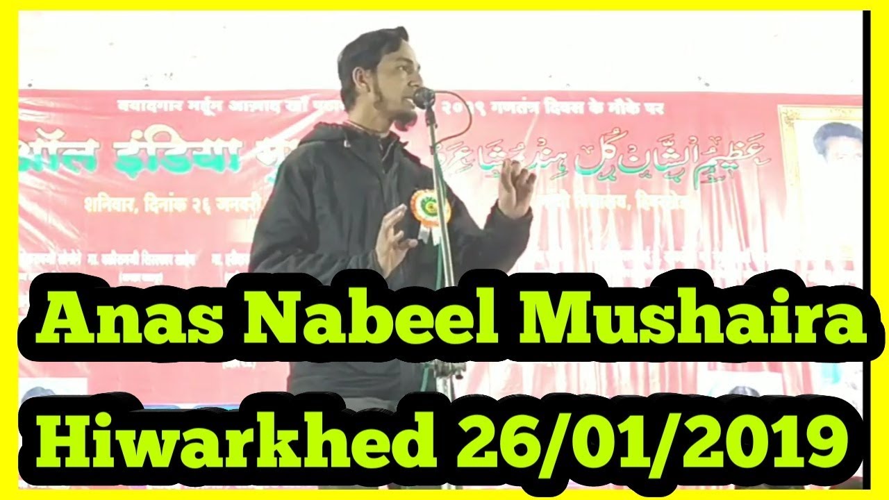 Anas Nabeel mushaira hiwarkhed 26/01/2019 - YouTube
