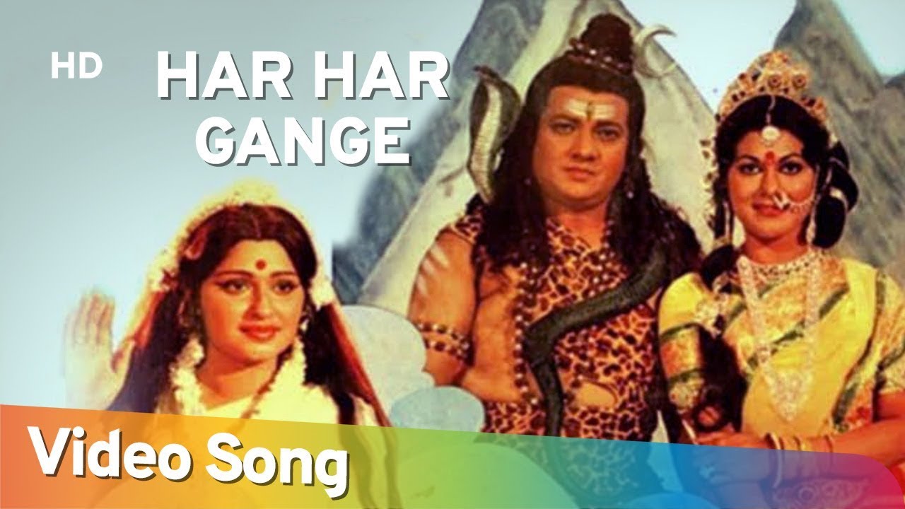 Har Har Gange Title Song | Har Har Gange (1979) | Mahendra Kapoor - YouTube