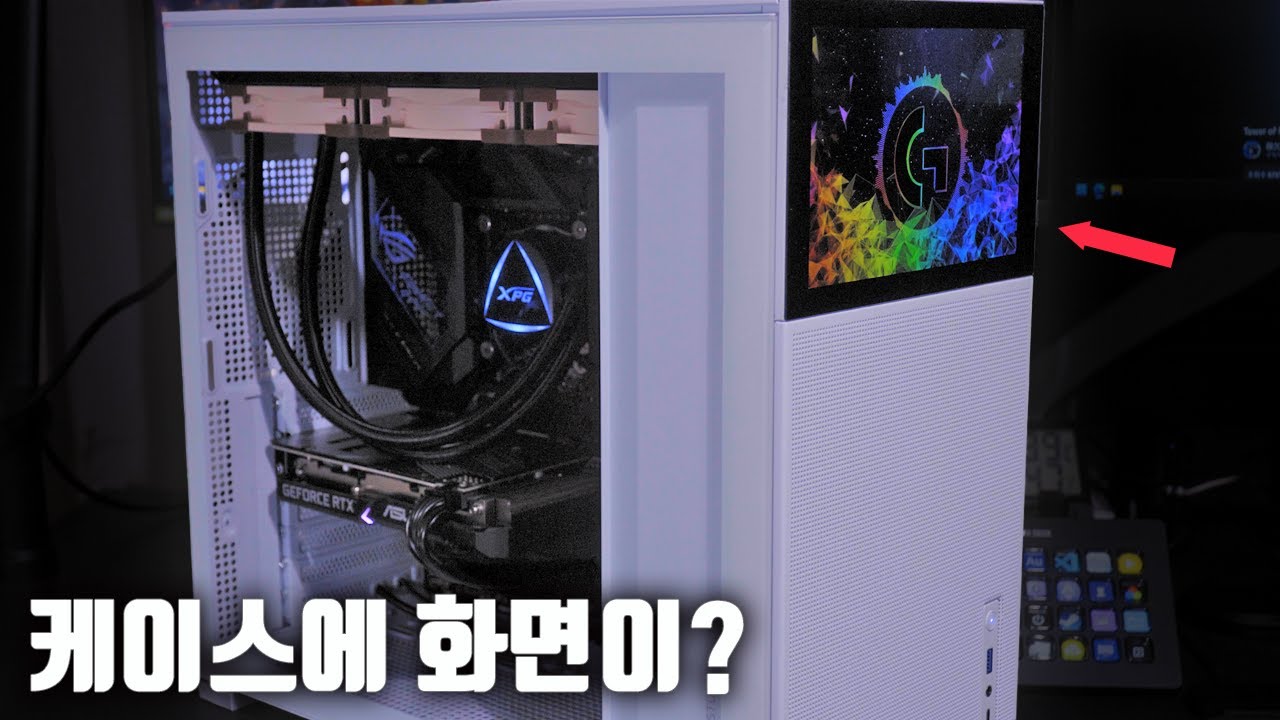 [4K] 케이스에 화면이 붙어있어요! | JONSBO D41 MESH SCREEN WHITE - YouTube