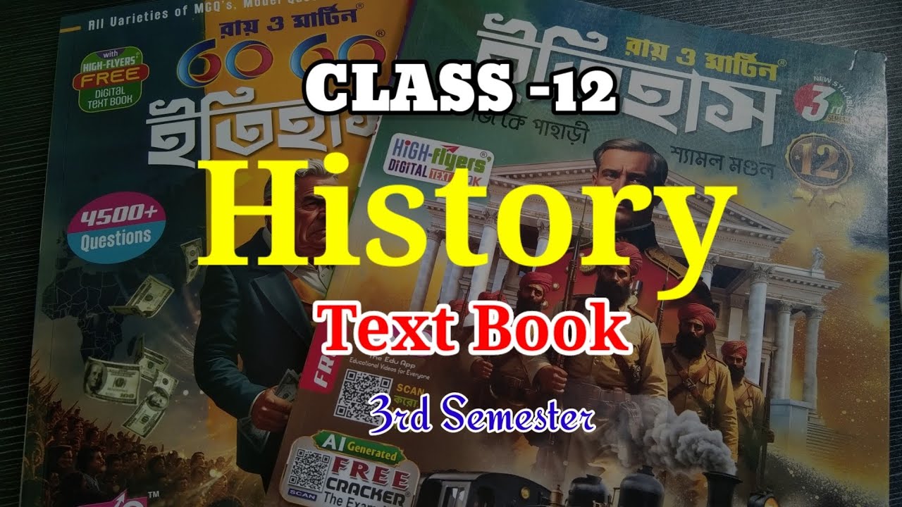 CLASS -12|HISTORY TEXT BOOK|3RD SEMESTER|2025 - YouTube