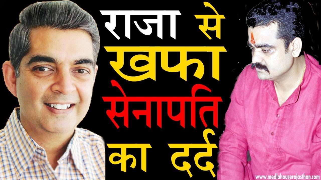 हिम्मत सिंह के भाजपा में शामिल होने की अफवाह का सच | Kota Congress ...